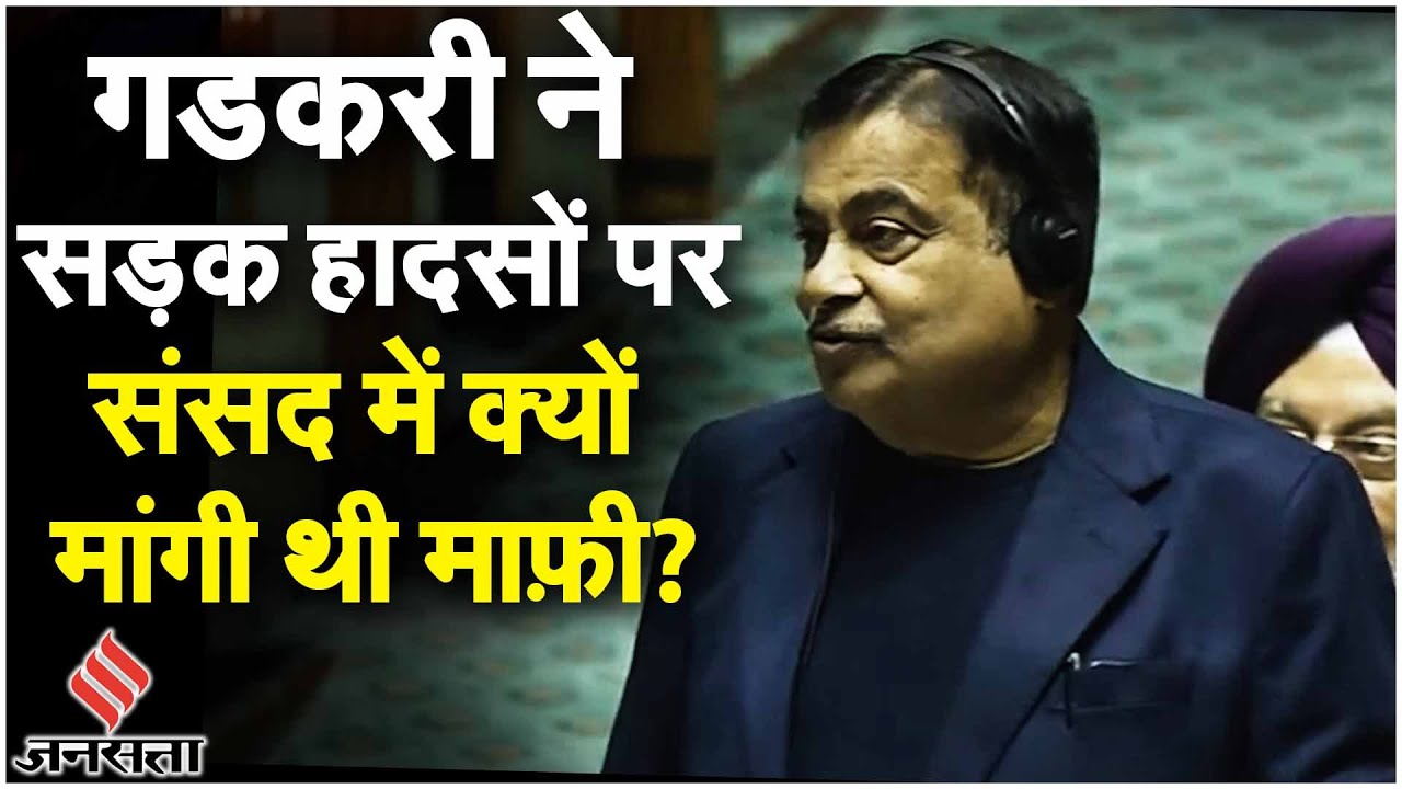 Truck Driver Hadtal: Nitin Gadkari ने सड़क सुरक्षा चुनौतियों को स्वीकार ...