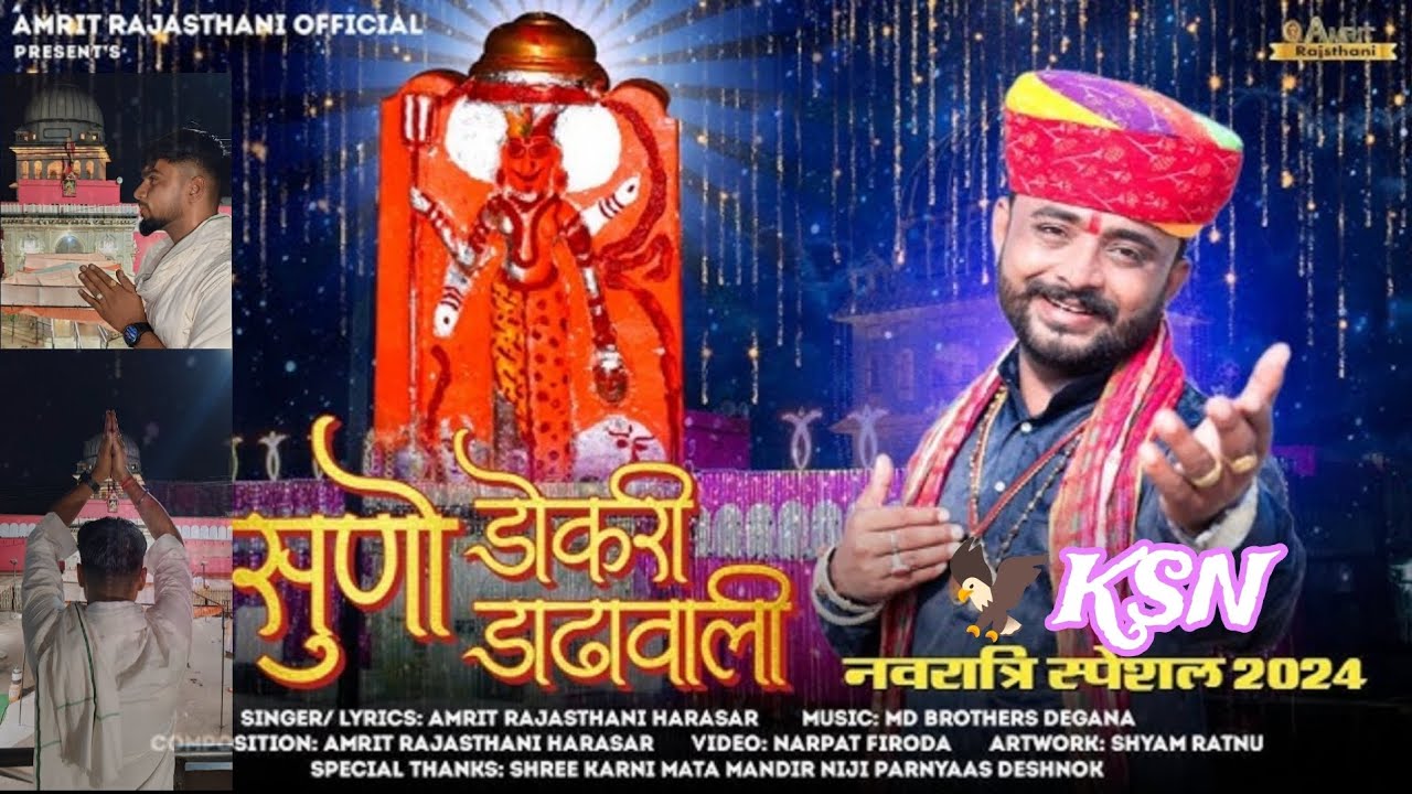 Sun Re Dokri Dada Wali Mahne Padal Padal Jano hai ll DJ Remix Karni ...