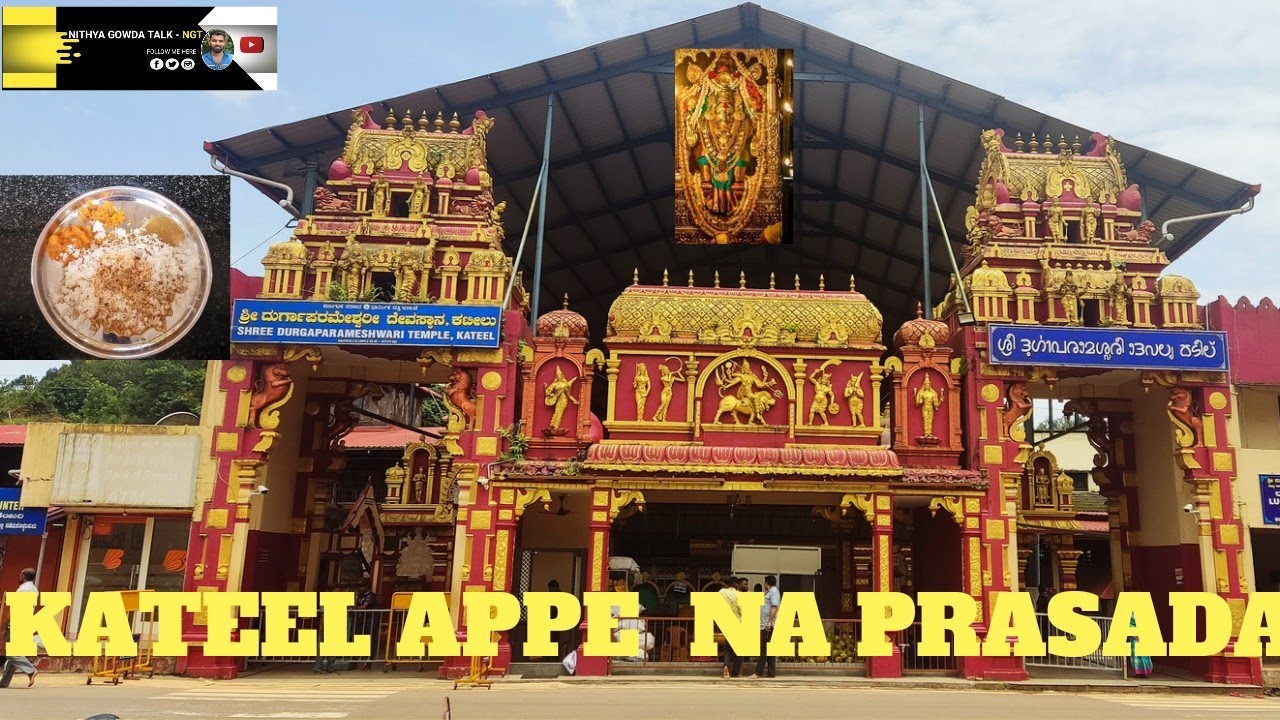 Kateel Durgaprameshwari Temple / Kateel Appe Na Prasada / very peaceful ...