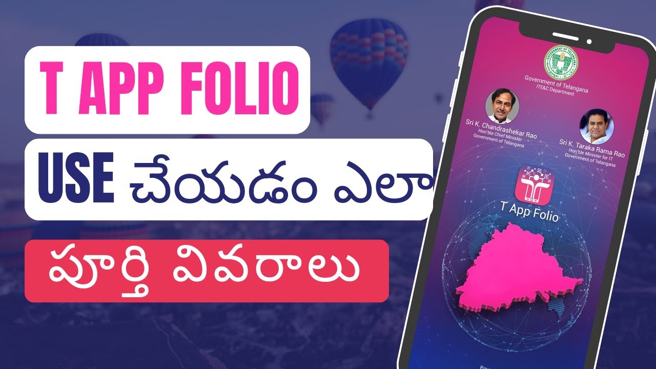 T APP FOLIO - YouTube