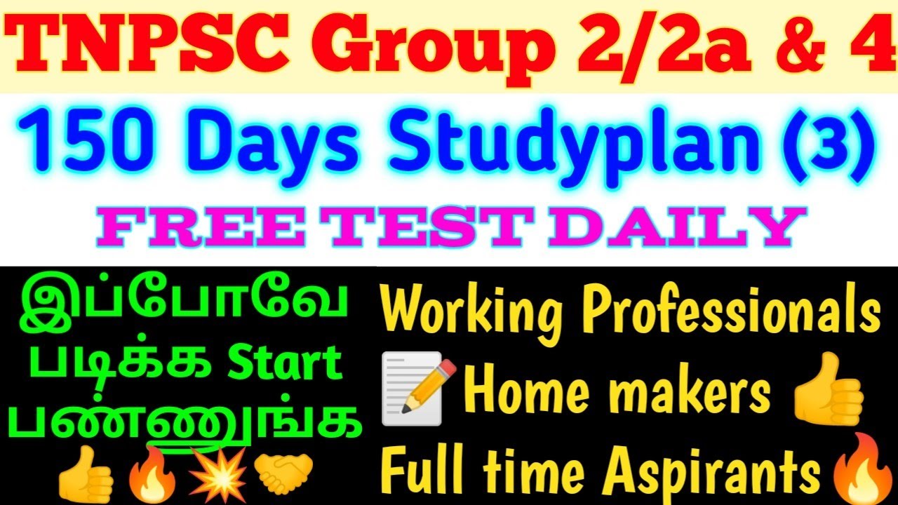 TNPSC GROUP 2 STUDY PLAN AND BOOKLIST|TNPSC Group 4 Studyplan|Samacheer ...