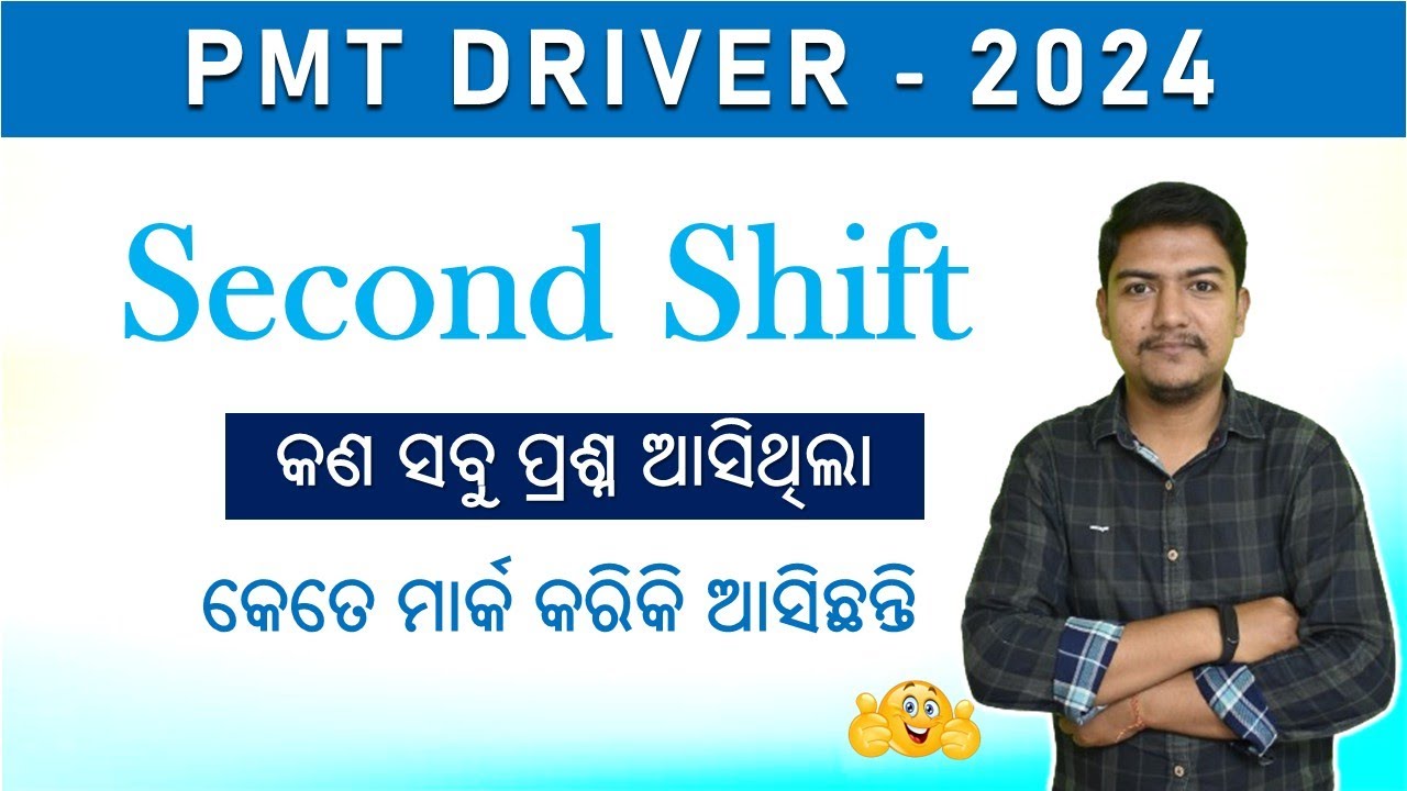 PMT Driver Exam Date | second shift | PYQS | | Syllabus | salary ...