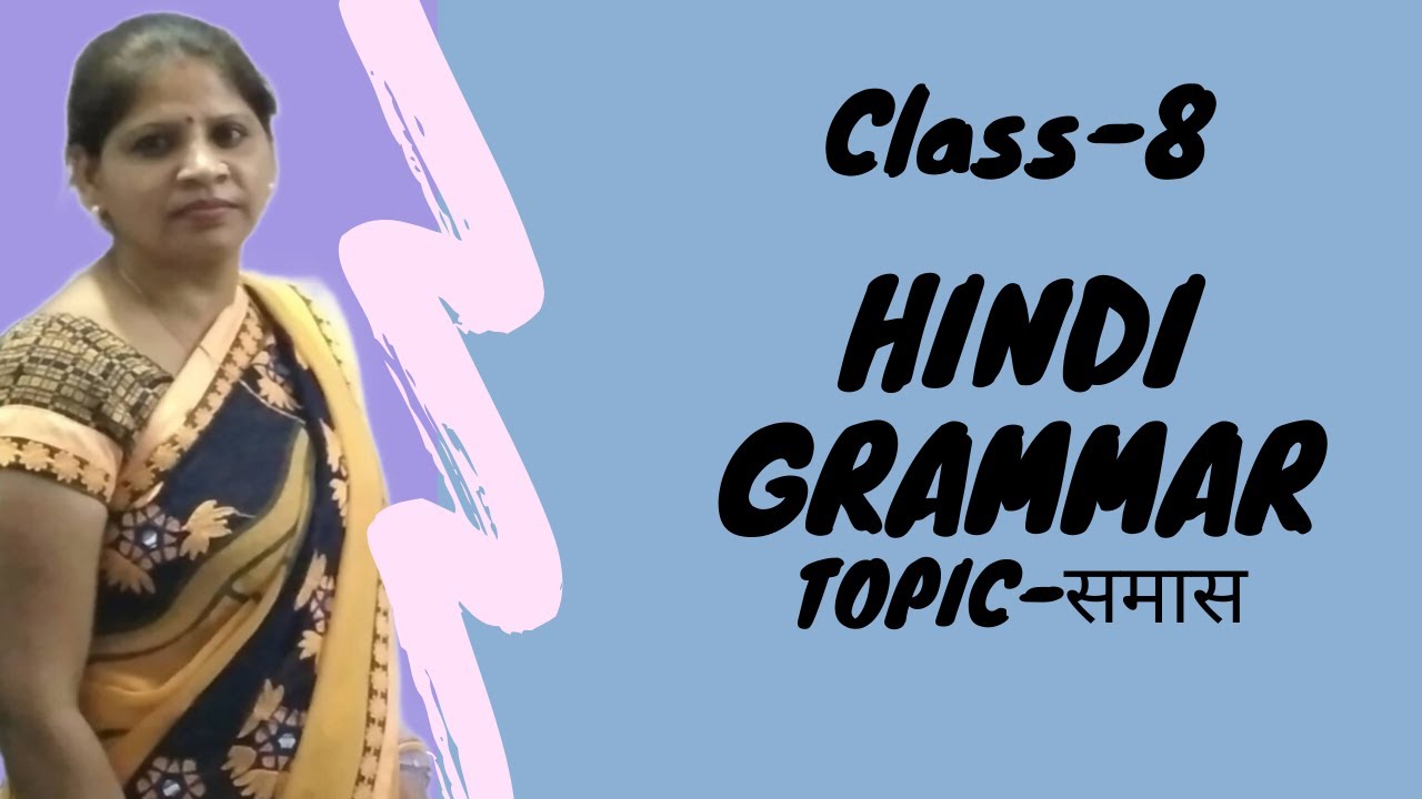 Class 8 Hindi Grammar Topic YouTube class-8-hindi-grammar-topic-youtube