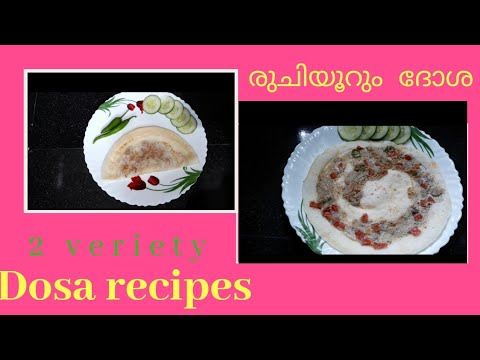 1 batter with 2 recipe||Beef dosa & egg dosa||Simple veriety dosa ...
