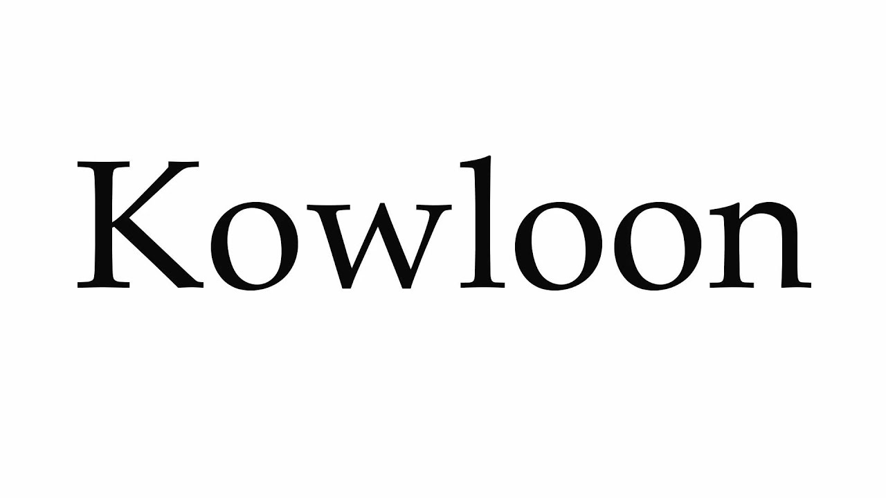 How to Pronounce Kowloon - YouTube