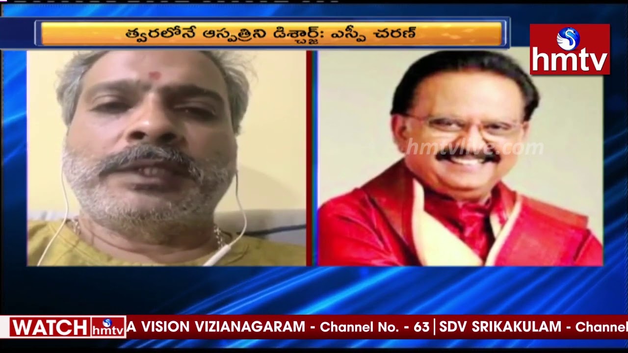 కోలుకుంటున్న ఎస్పీ బాలు | SP Charan about SP Balu Health | SP Balu ...