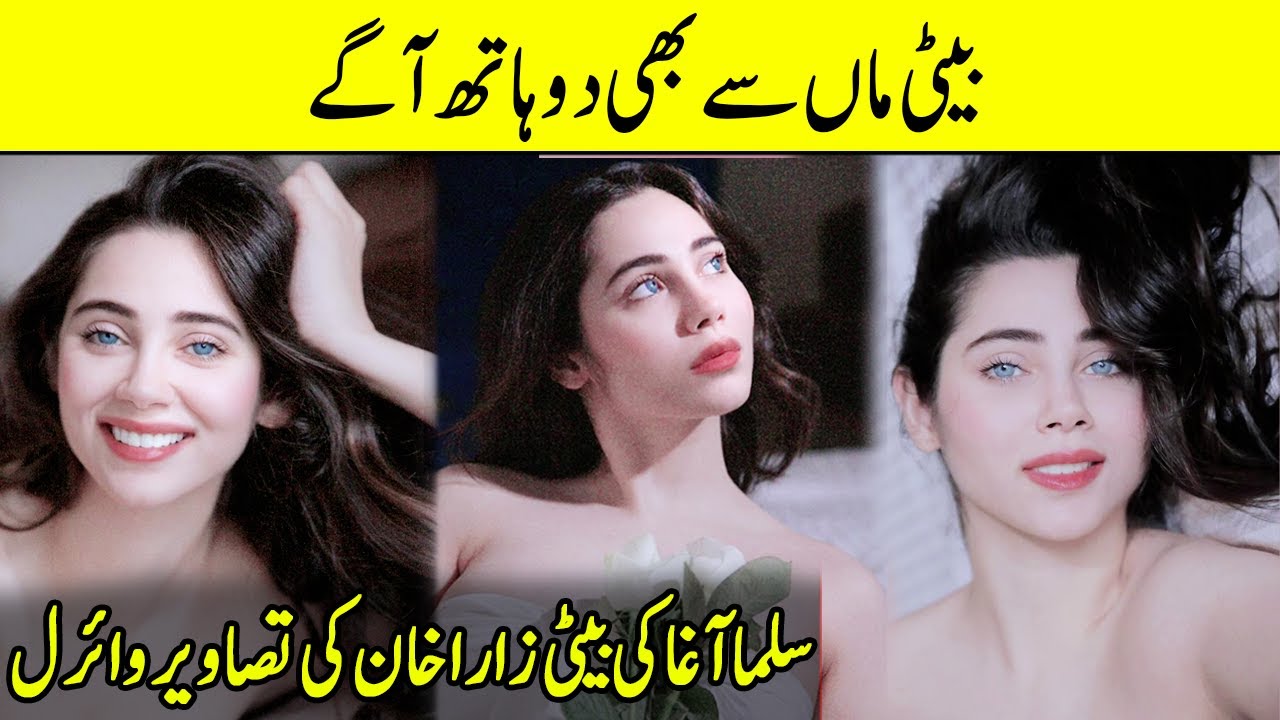 Salma Agha With Her Beautiful Daughter Zara Khan | TA2Q | Desi Tv - YouTube