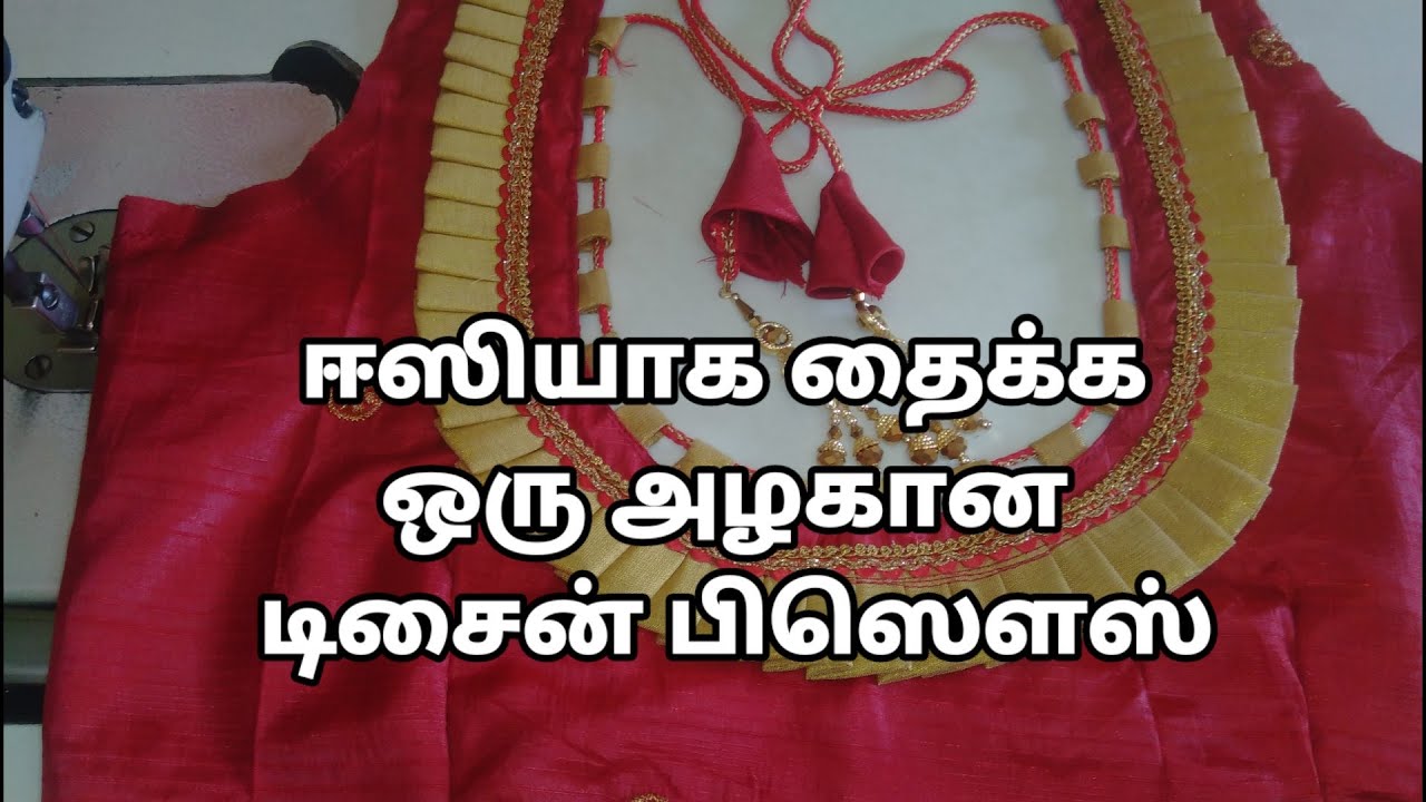 Beautiful design for blouse in Tamil || fashion ladies Tailoring - YouTube