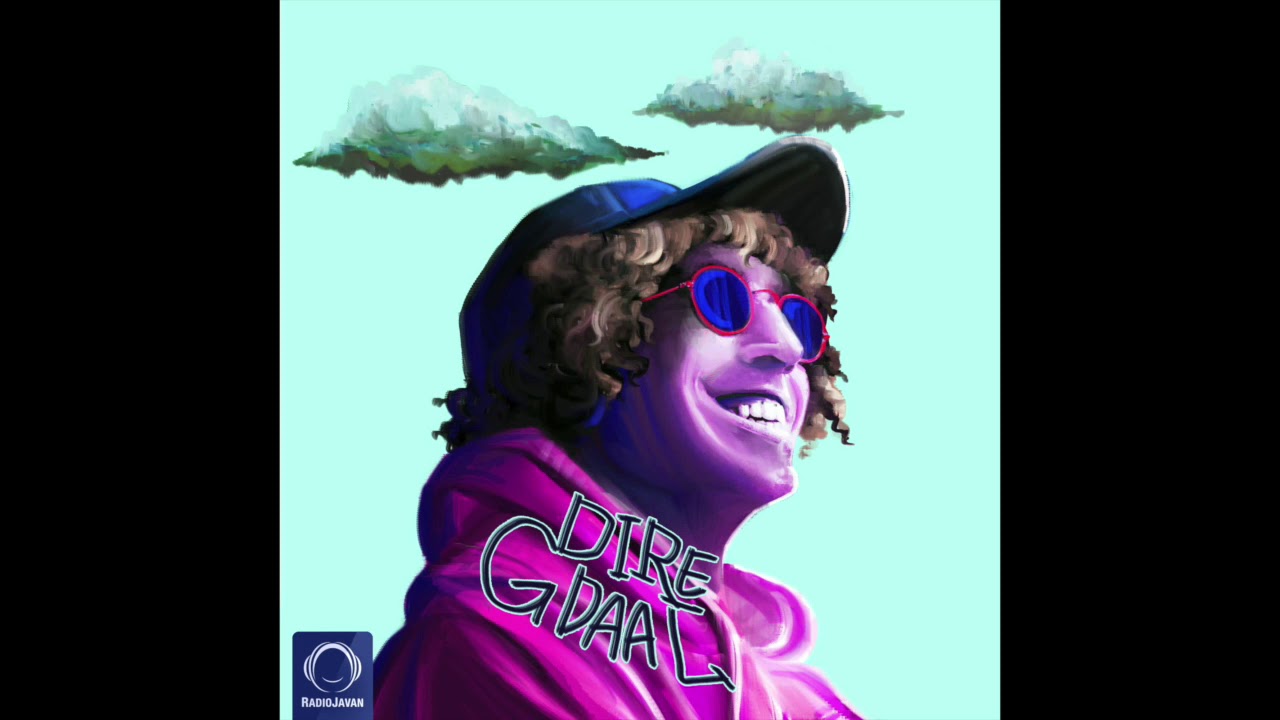 Gdaal - "Dire" OFFICIAL AUDIO - YouTube