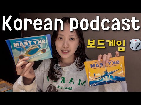 Real Korean Conversation: Practice Speaking While Playing Games