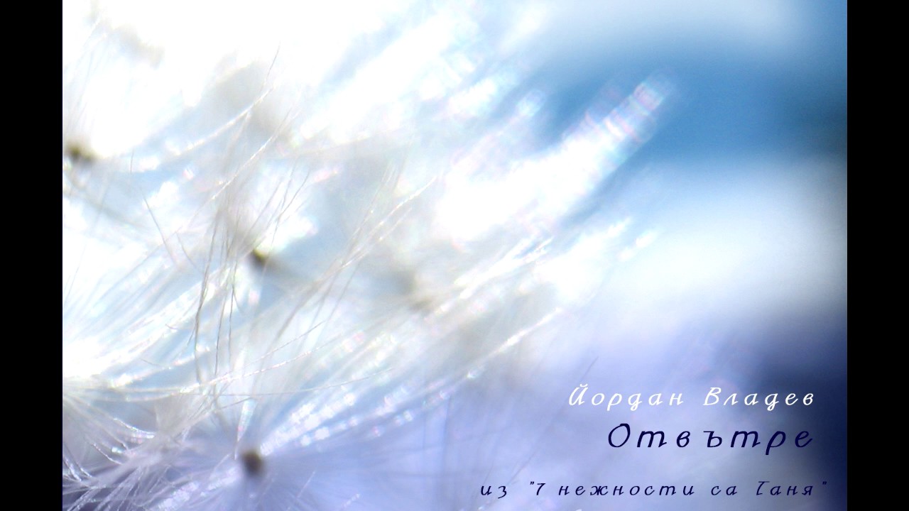 In - YouTube