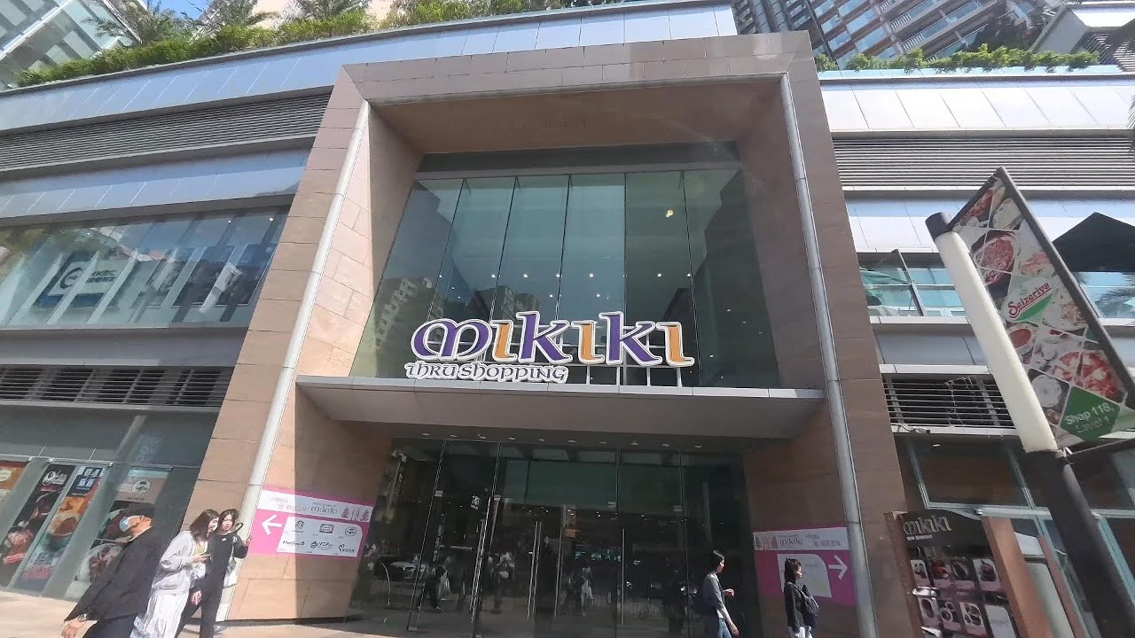 9-4-2025 新蒲崗 Mikiki - YouTube