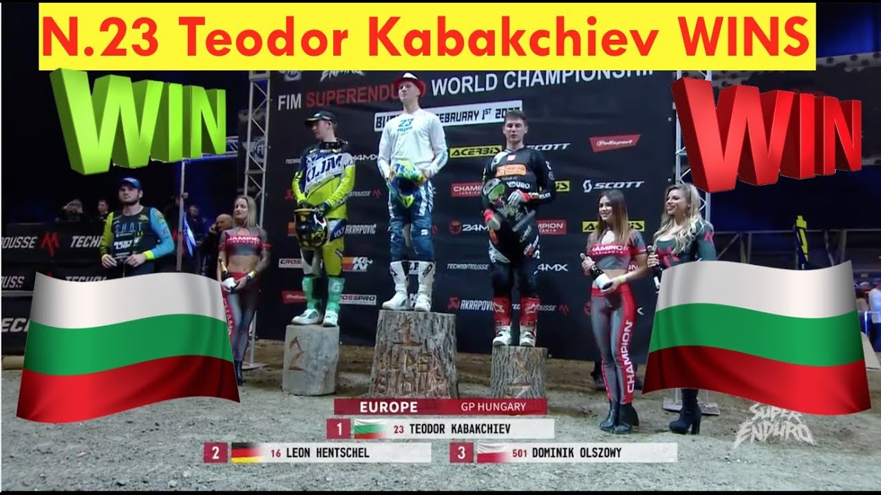 Награждаване - Теодор Кабакчиев | Teodor Kabakchiev 23 - Takes the WIN ...
