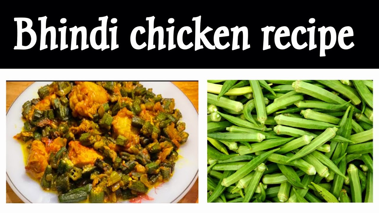 Bhindi chicken recipe at home || chicken Bhindi || yummy spicy chicken ...