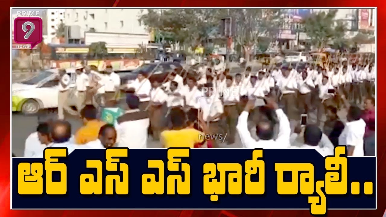 RSS Activists Massive Rally in Saroor Nagar | Hyderabad | Prime9 News ...