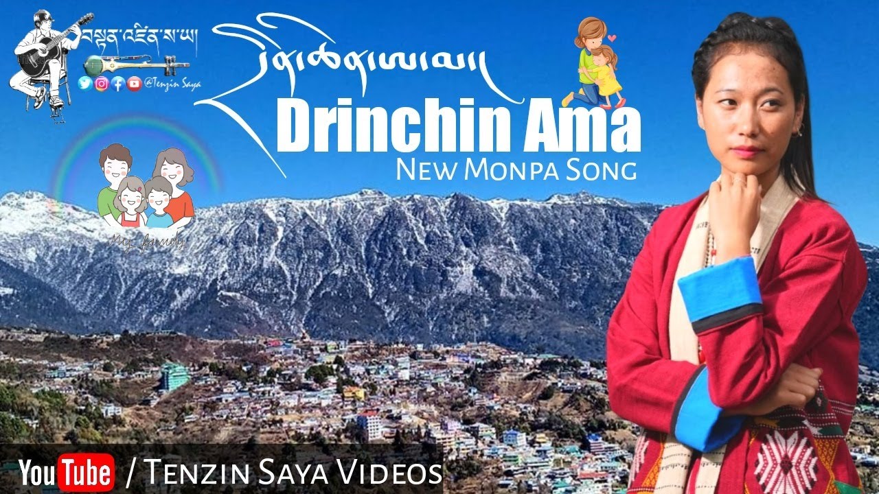Drinchen Ama | New Monpa Song | By Pema Deki | Monpa Song | Tenzin Saya ...