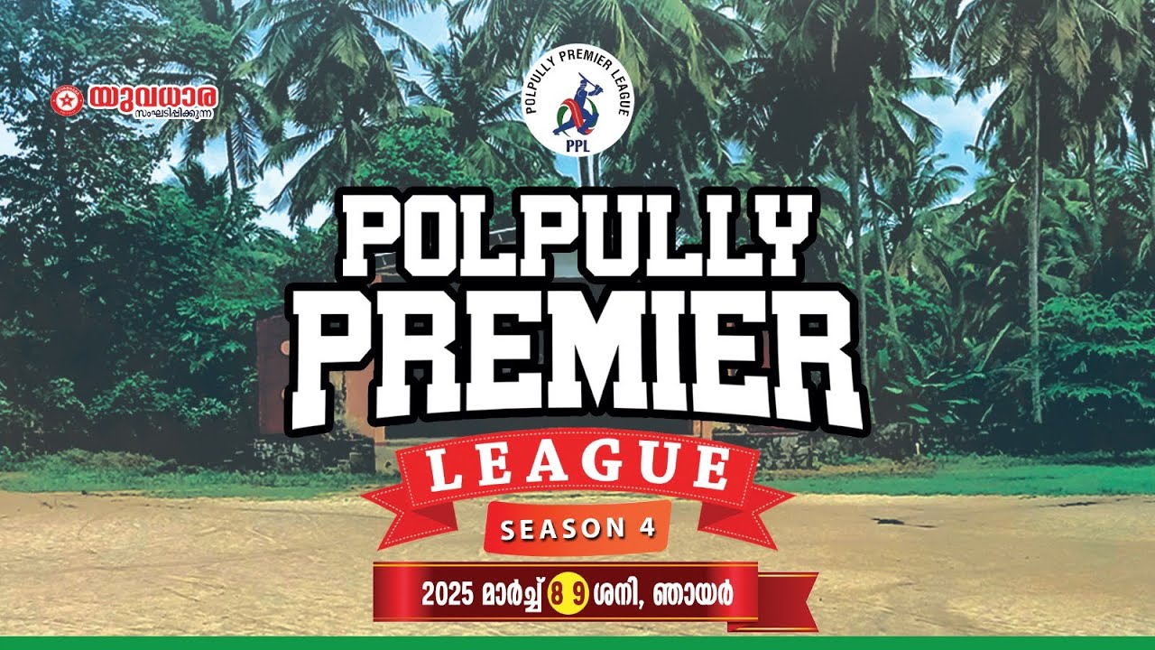 SQUAD 83 vs SPARKERS | PPL S4 | LEAGUE MATCHES - YouTube