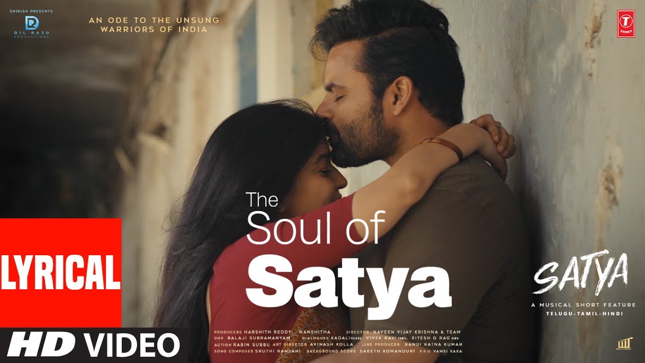 The Soul Of Satya Satya (Lyrical Video): Sai Tej, Swathi Reddy | Tulsi ...