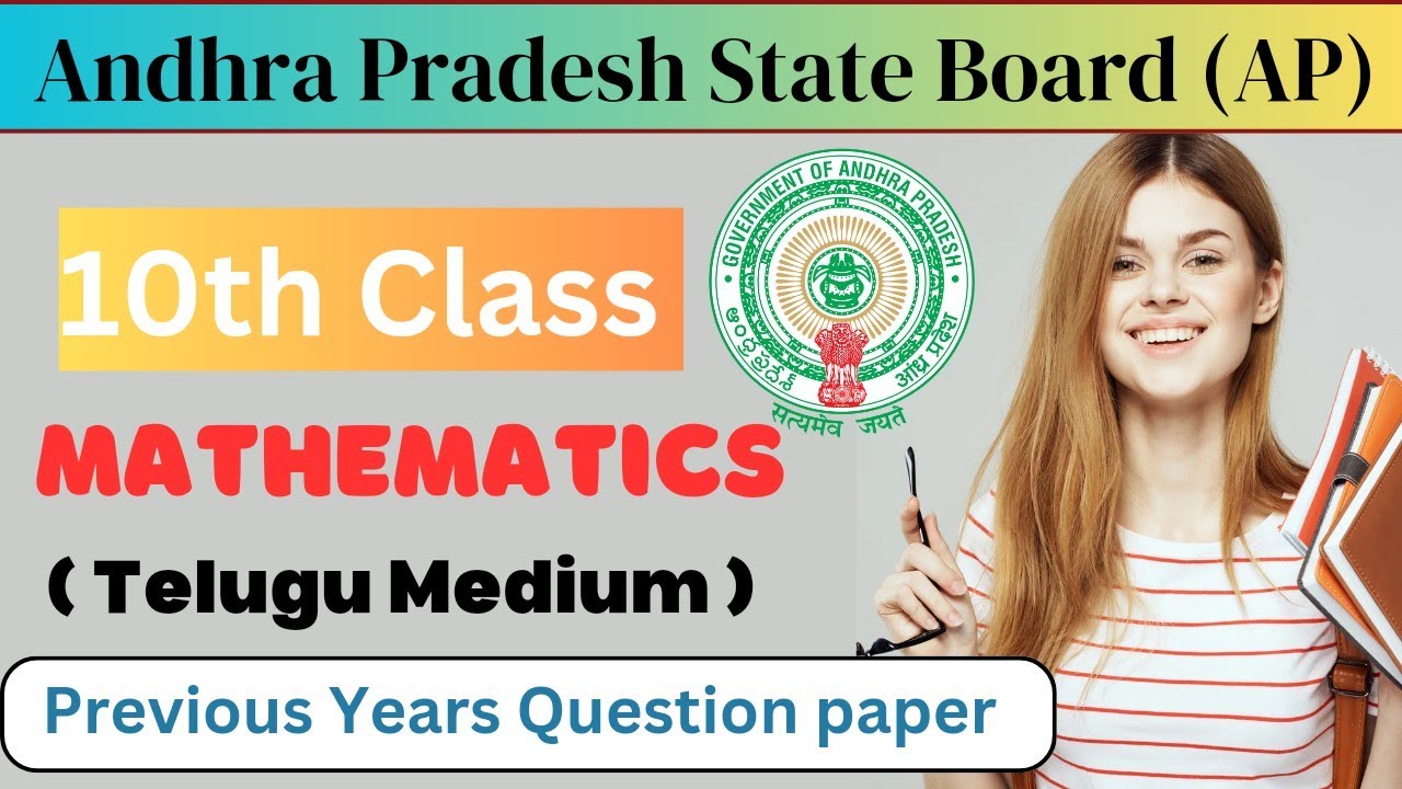 AP 10th class Mathematics previous year question paper of Andhra State ...