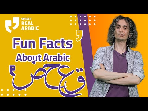 Some Fun Facts about Arabic Language