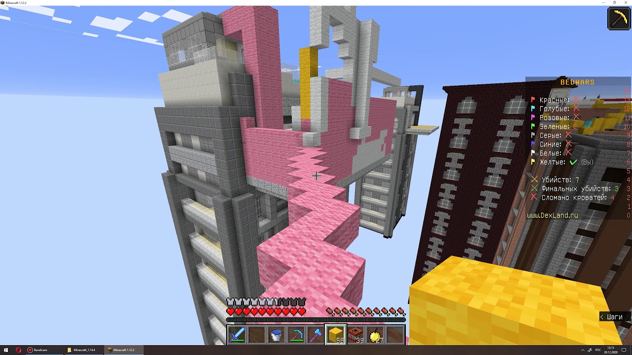 MINECRAFT BAD WARS ЧАСТЬ 3,финал!! победа? - YouTube