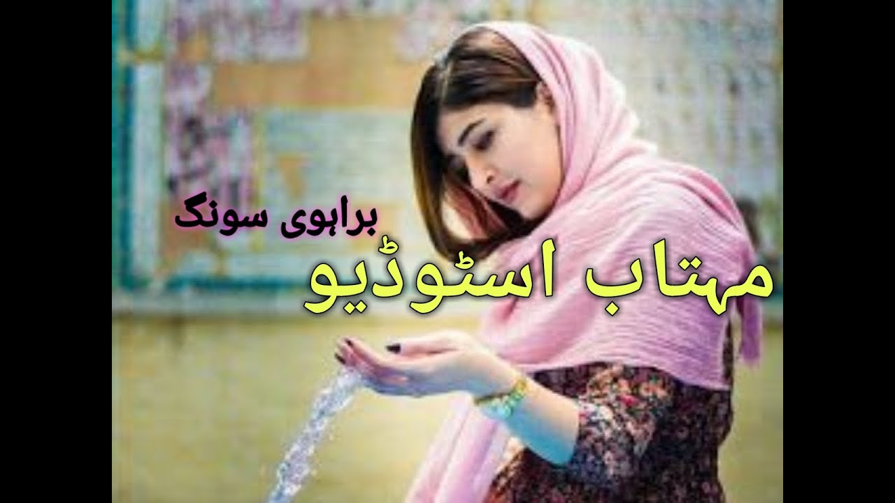 Bravi song Salam azad ||Mahtab studio - YouTube