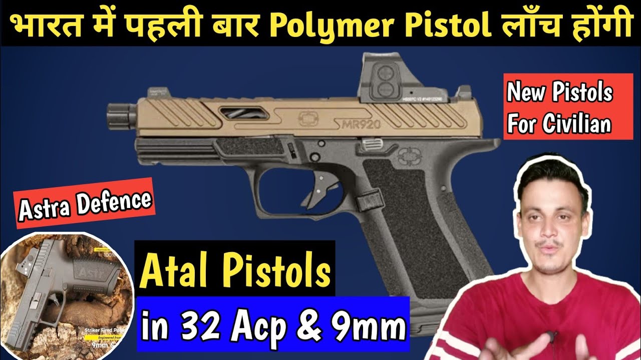 Astr Defence New Pistol Coming Soon| Atal Pistol in 32 Bore | Atal ...