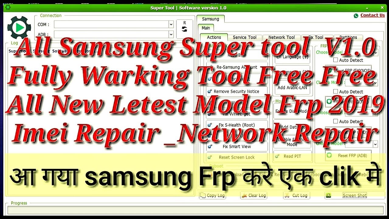 SAMSUNG Super Tool V1 0 crack download free free root, frp, Sn, nv, efs ...