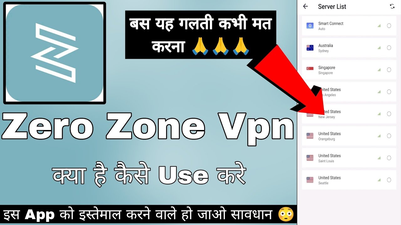Zero Zone Vpn || Zero Zone Vpn App Kaise Use Kare || How To Use Zero ...