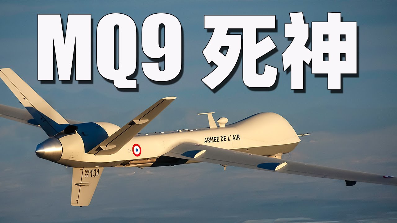 SU27与MQ9的撞机会不会使得战争升级？美军会对俄军采取报复措施吗？#russia #ukraine - YouTube