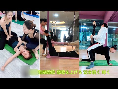 Suffering For Stretching: The Price To Be A Dancer!