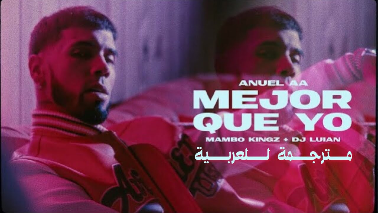 Anuel AA, Dj Luian, Mambo Kingz - Mejor Que Yo (Lyrics/letra) (مترجمة ...