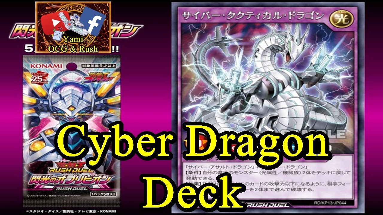 Cyber Dragon Deck 2023 Rush Duel #yugioh #rushduel #cyberdragon - YouTube