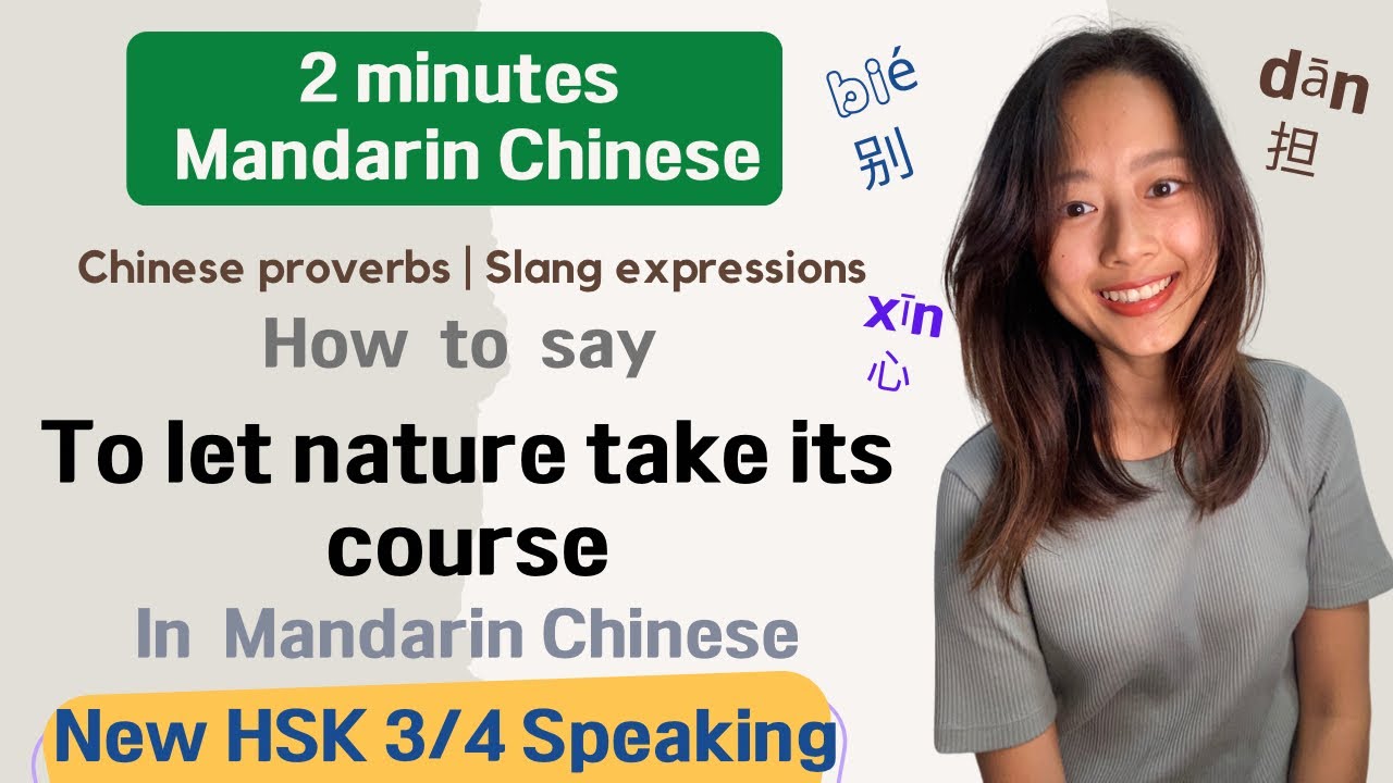 【2 Minutes Mandarin Chinese 】Chinese Proverbs | Let nature takes its ...