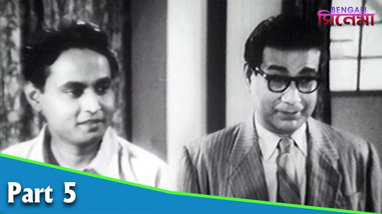 Angeekar | অঙ্গীকার | Bengali Movie Part 05 | Ashim Kumar, Bikash Roy ...