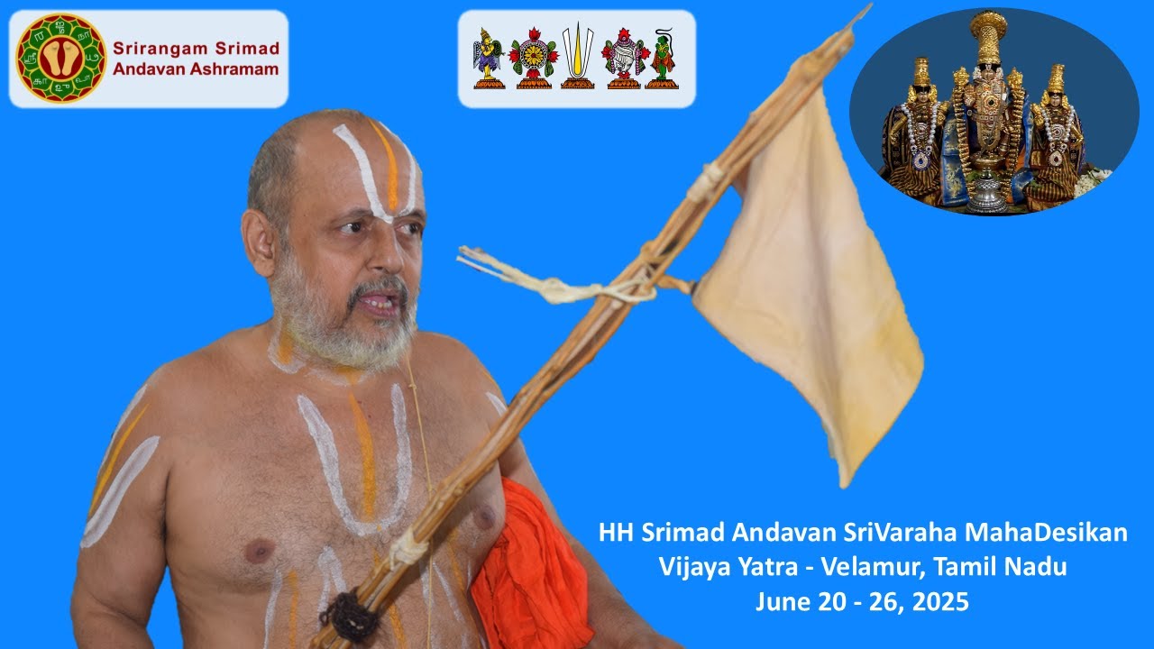 Home - Srirangam Srimad Andavan Ashramam