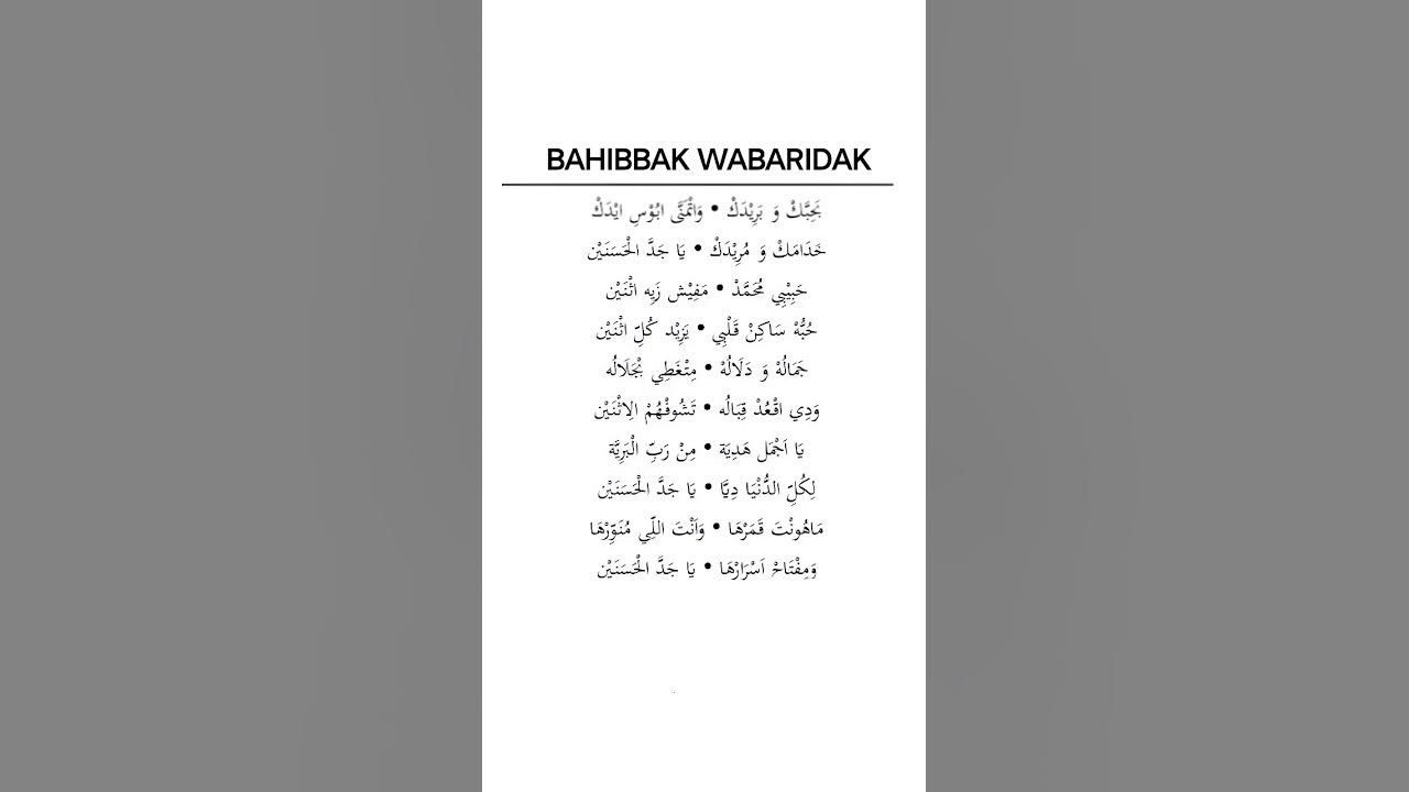 Lirik Bahibbak Wabaridak Versi Radzan Youtube