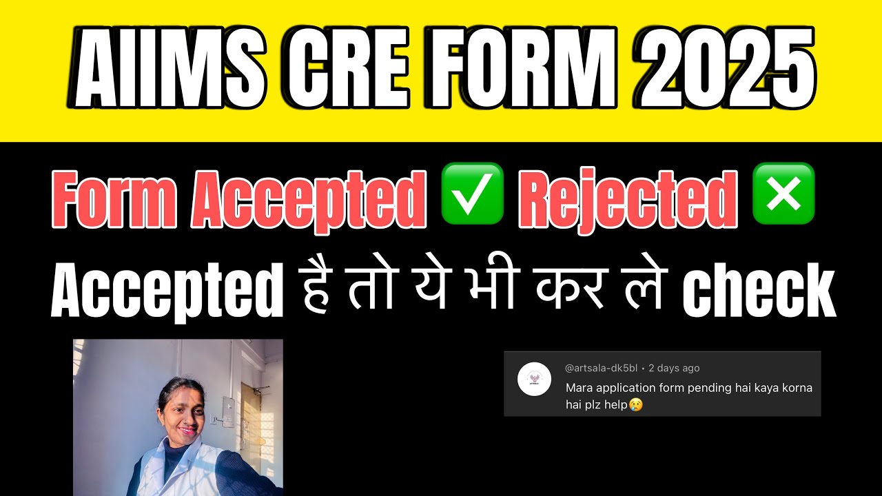 AIIMS CRE FORM 2025 Accepted है तो ये भी कर ले check || nursing form ...