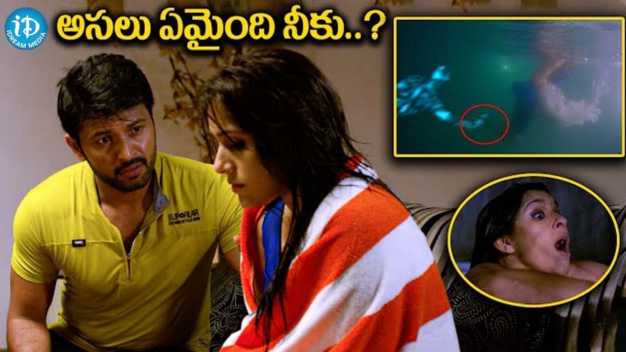 Rashmi Movie latest intersting scenes | iDream Amaravati - YouTube