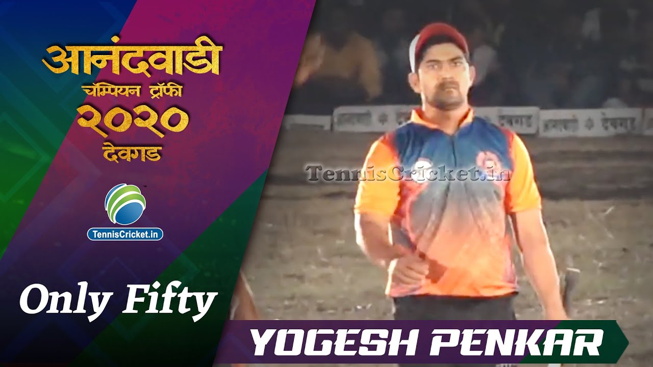 Yogesh Penkar Only Fifty in Anandwadi Champions Trophy 2020, Devgad ...