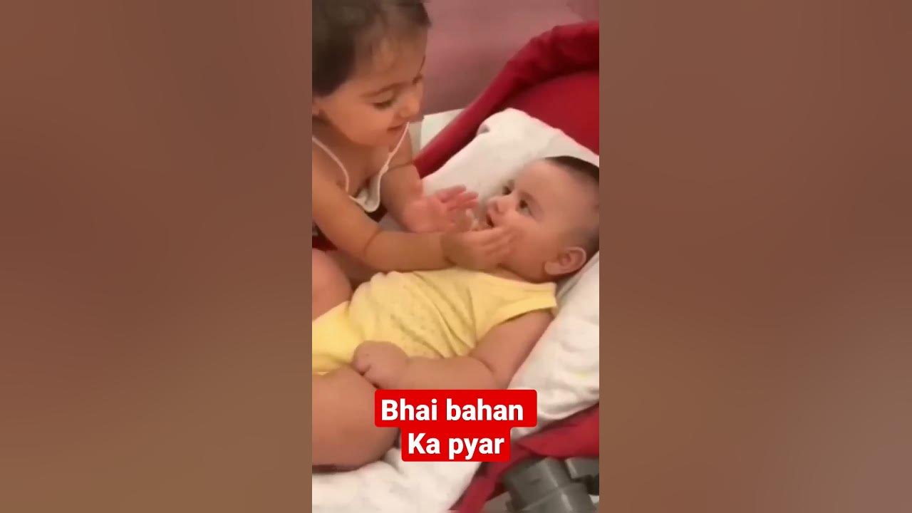 Bhai Bahan Ka Pyar Youtube