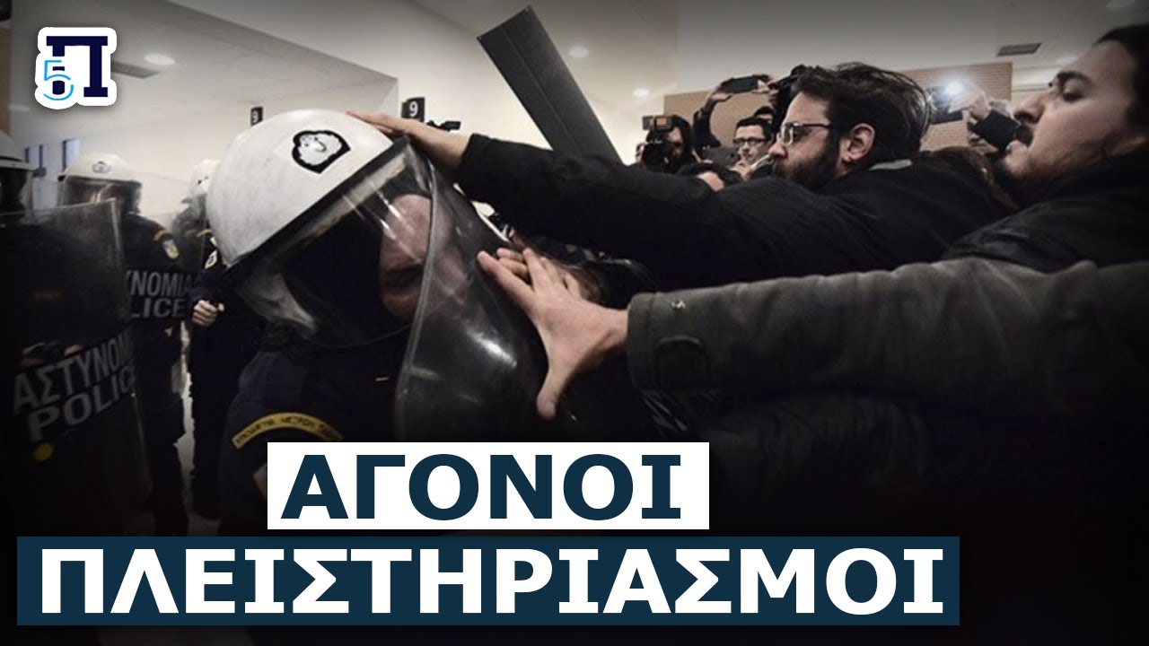 14 χρόνια μετά και τα «κόκκινα» δάνεια βραχνάς των δανειστών:Πουλήστε ...