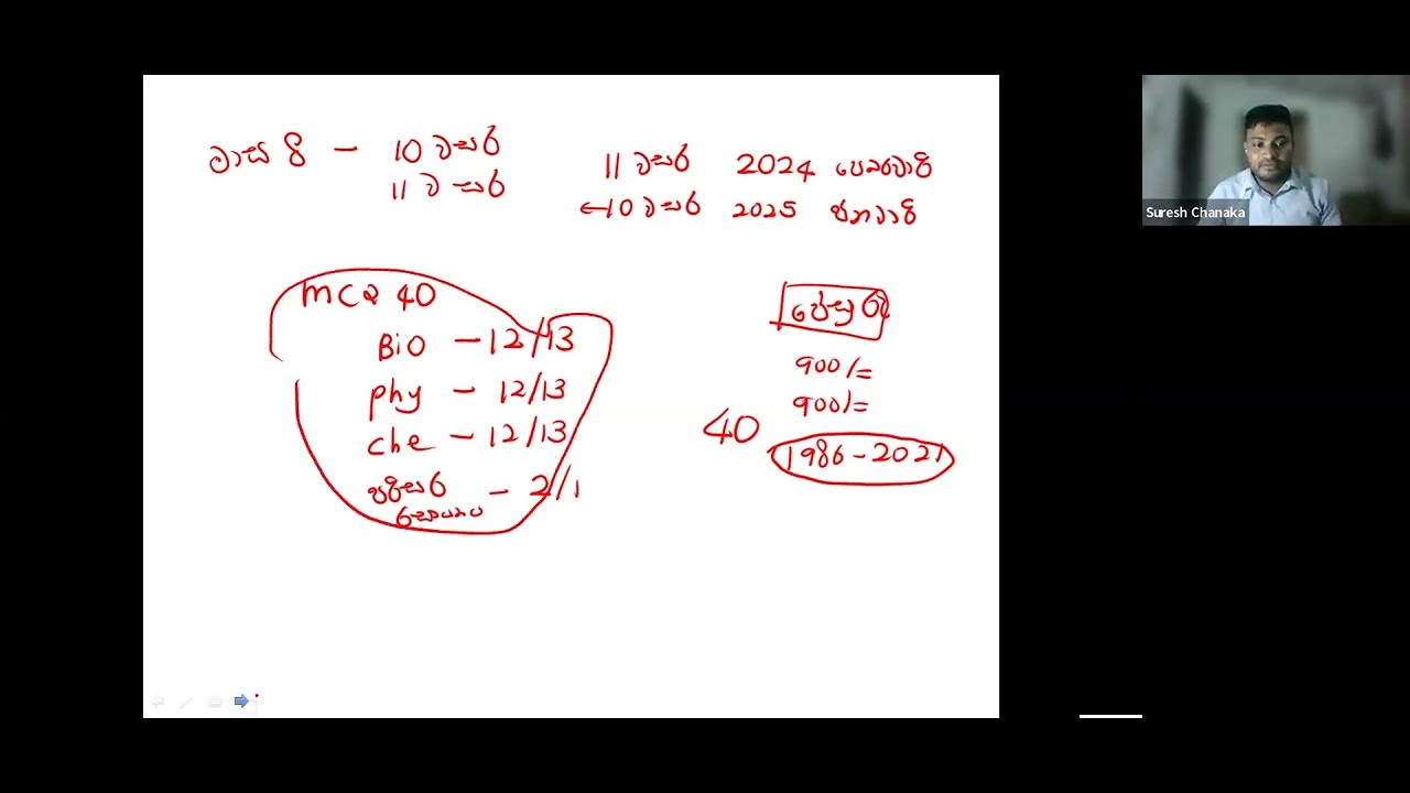 Science Class 10/11 -2023/24 OL -1 day - YouTube