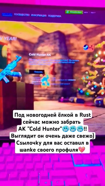 Rust Rustclips Rustshorts раст Rustpvp Rustgame Rustsolo Rustgameplay растрейд