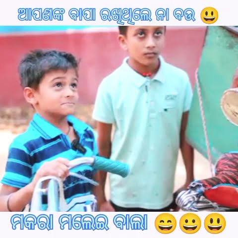 Odia New Funny Comedy//Deva Comedy//Deva//OdiaComedy//Gulua Comedy//Trending//Pralaya//BIKI RAKI ...