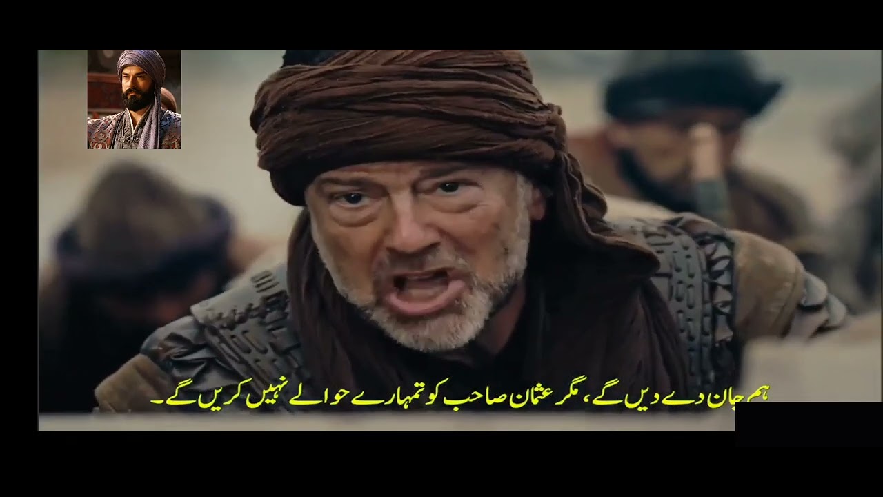 usman ghazi 128 episode urdu subtitle - YouTube