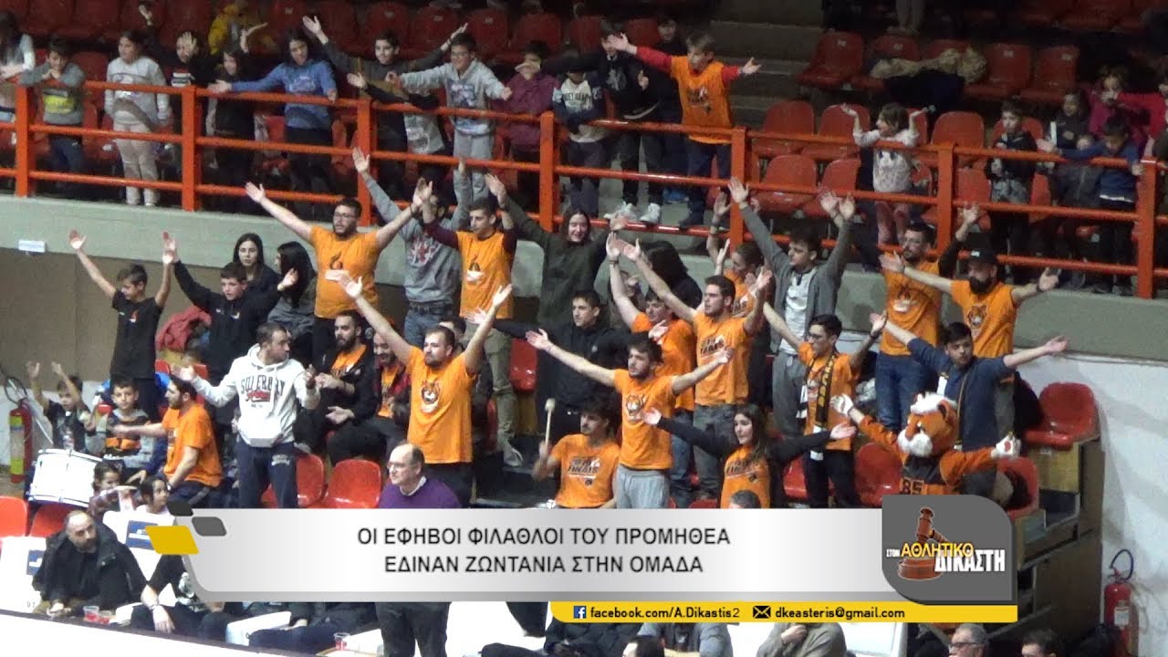 17Η ΑΘΛ. ΔΙΚΑΣΤΗΣ E1 ΘΕΜΑΤΑ ΠΡΟΜΗΘΕΑΣ-ΒΕΝΕΤΣΙΑ 24-01-2020 - YouTube