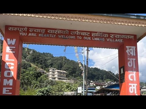 Lwang village homestay ramailo kaski pokhara (2024) - YouTube