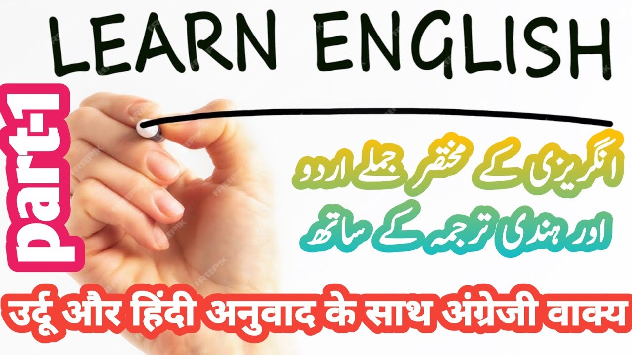Short Sentences For Daily Use Short Sentences In English YouTube short-sentences-for-daily-use-short-sentences-in-english-youtube