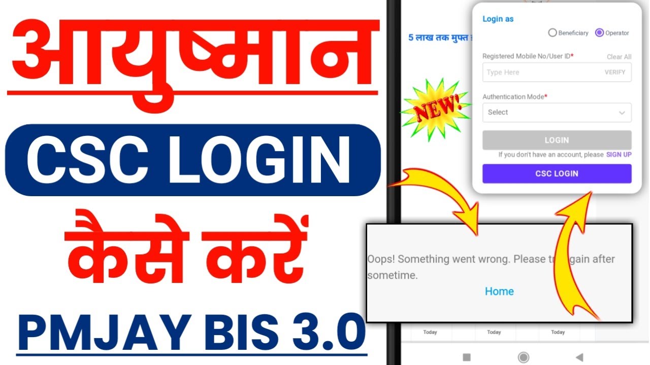 Ayushman Card CSC LOGIN kaise kare 2023|Ayushman Card kaise banaye CSC ...